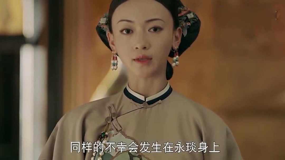 延禧攻略令妃这番话意有所指,皇上知道令妃说的是皇后娘娘