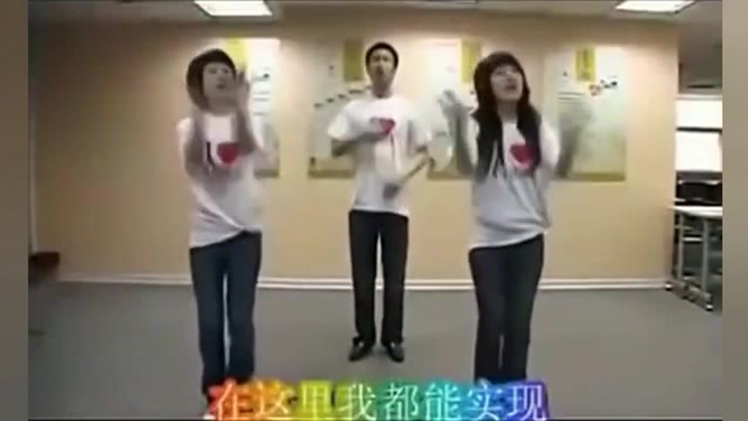 团队激励舞蹈 《我相信》手语舞蹈视频