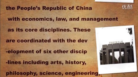 跨文化国际研讨会开场视频最终版