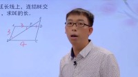 微课-初中数学 九年级下册 第11集 平行线分线段成比例定理
