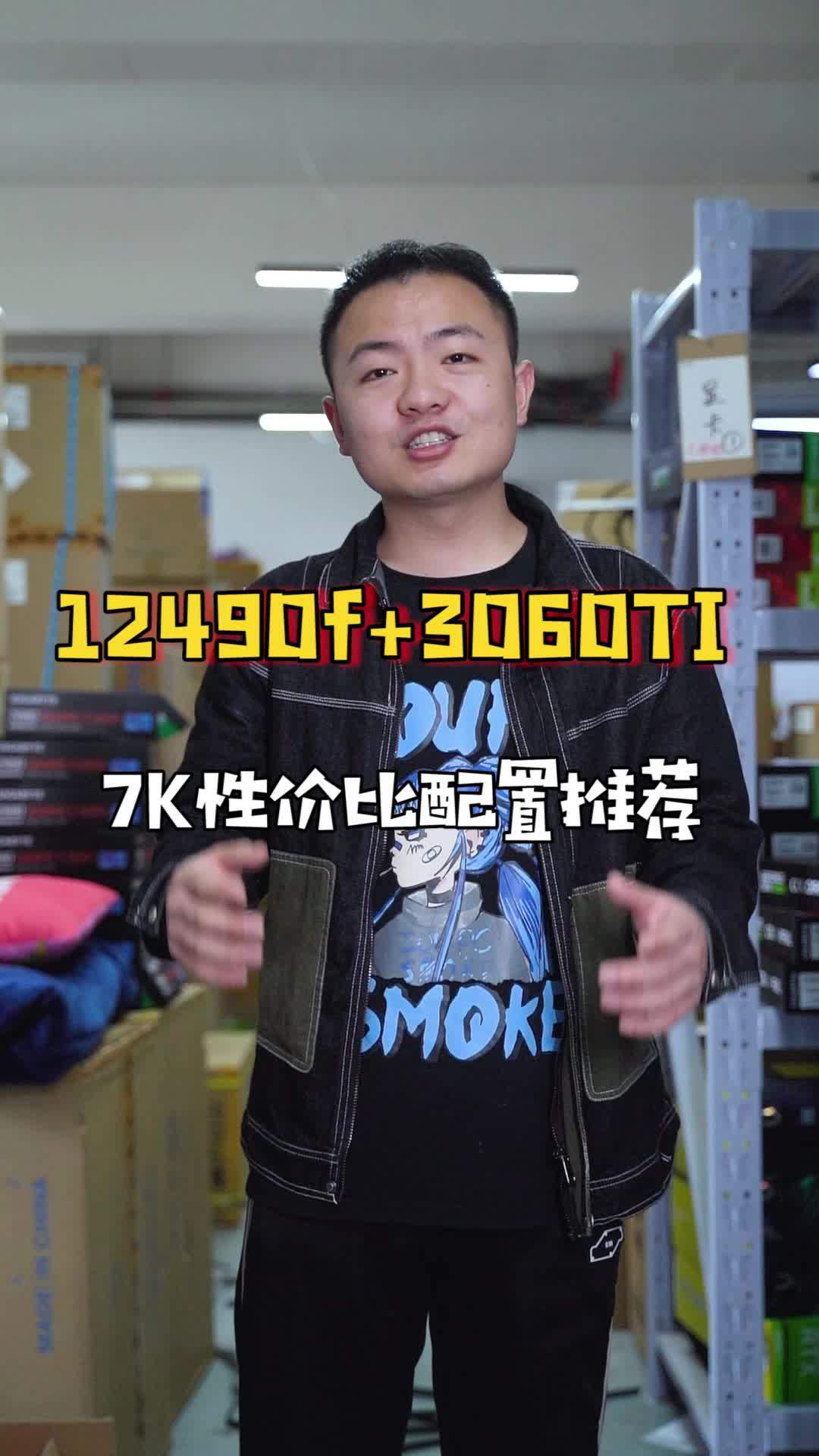 有了这个电脑搭配万能公式,你还担心配不到好电脑吗?#diy电脑#电脑...