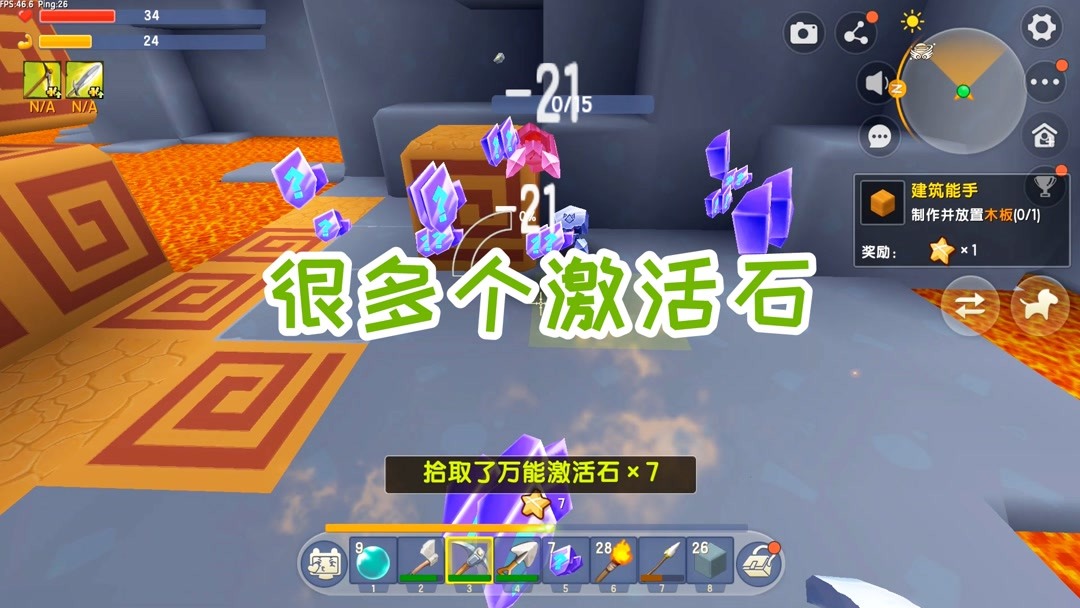 迷你梦之城:迷你世界十倍率生存4,一个符文矿三十个万能激活石