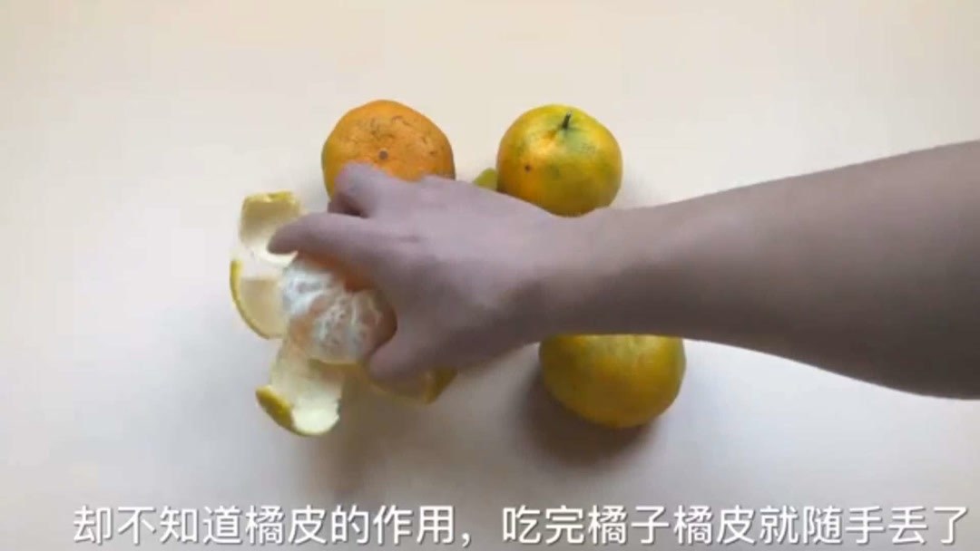 橘皮擦脸原来比护肤品还好,擦一次省几十块,看完马上告诉家人