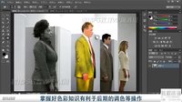 【高清】敬伟PS教程A17-PS神奇的图像修复