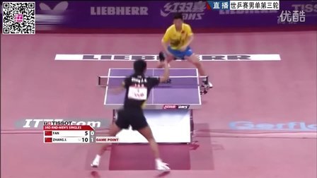【小将风采】巴黎世乒赛张继科VS樊振东【五星级】