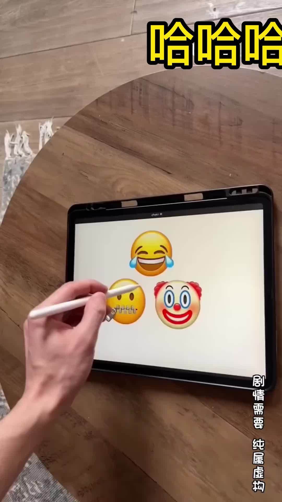 这就是不可思议的小丑表情包