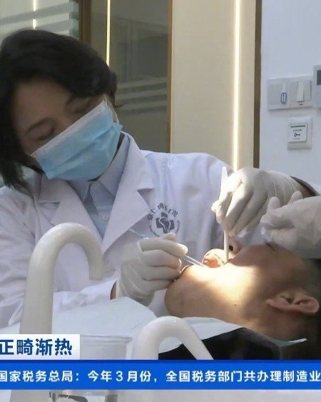 ...:虚假宣传、霸王条款…】专家称,正畸的矫正器主要分为传统固定矫正...