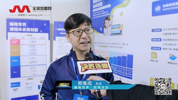 编程世界——学习少儿编程课对孩子有什么好处?