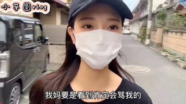 日本社会福利有多好?女生产期一天能领1万日元,为啥还没人生?