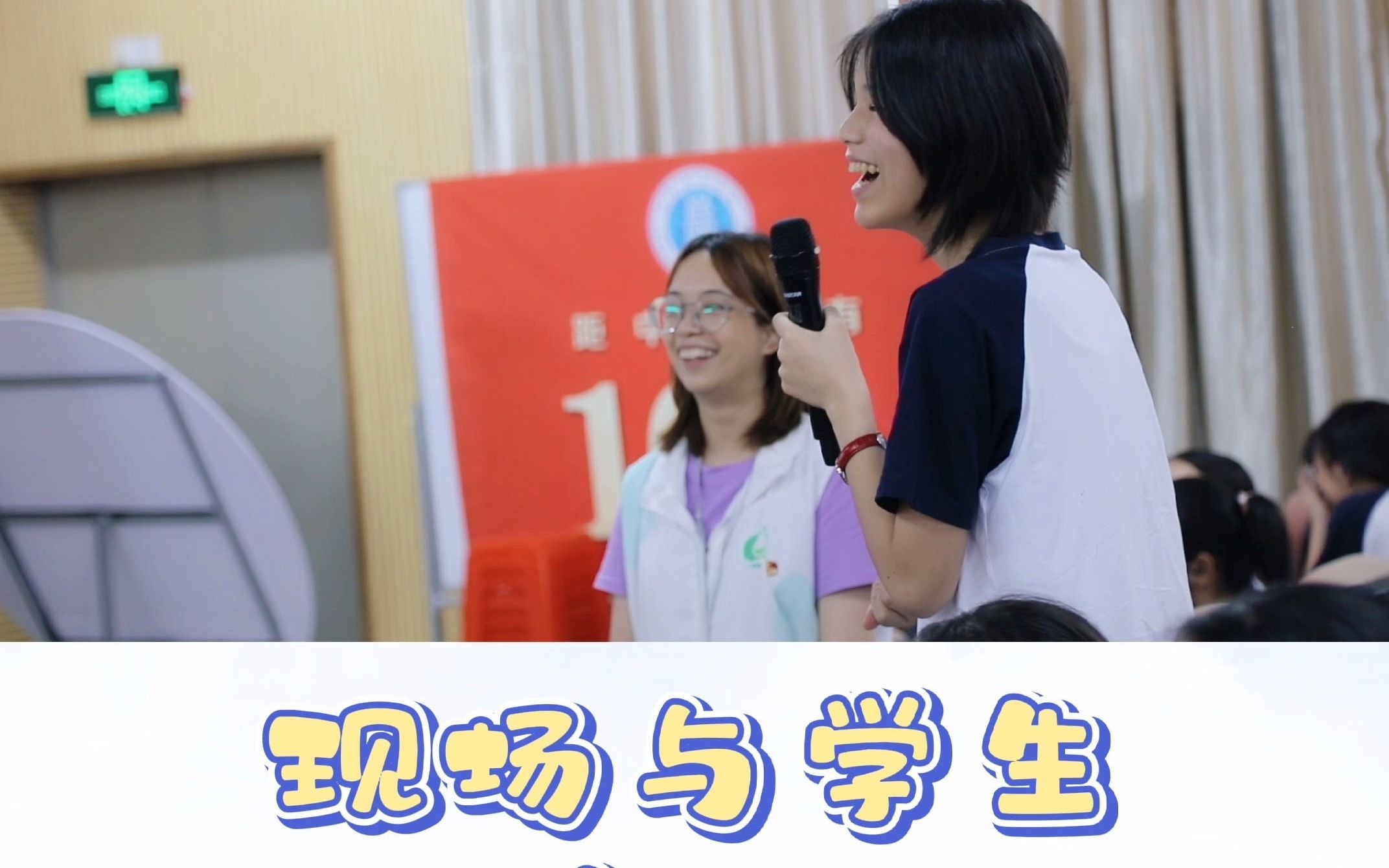 我为群众办实事| 平安宣讲进校园啦
