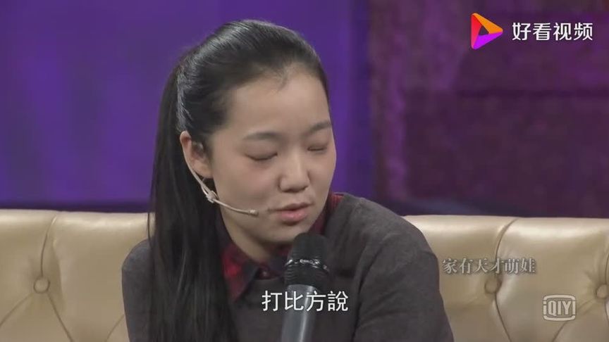 数学天才儿童挑战商的倒推,当计算机得出结果时,全场竖起大拇指