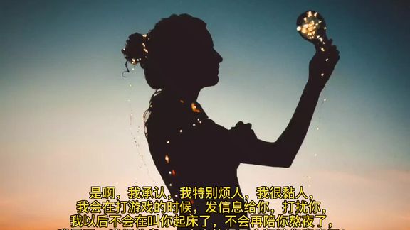 #情感文字 #情感语录 #情感音乐 我为什么分开了…