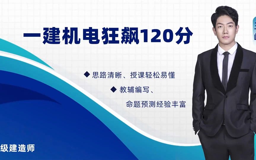 02 案例一 起重+机械设备安装1