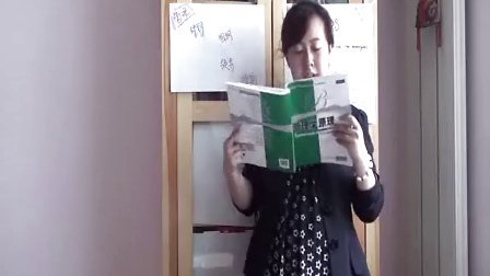 镐京学院经济八系会计1213班张思妍管理学原理总结