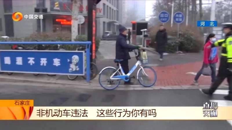 非机动车上路肆意行驶,闯红灯逆行花样百出!全是违法行为!