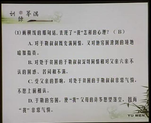 我的叔叔于勒_Z10213