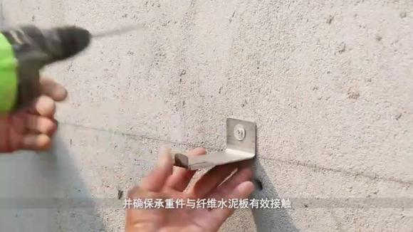 外墙节能装饰一体板施工工艺