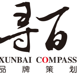 寻百 