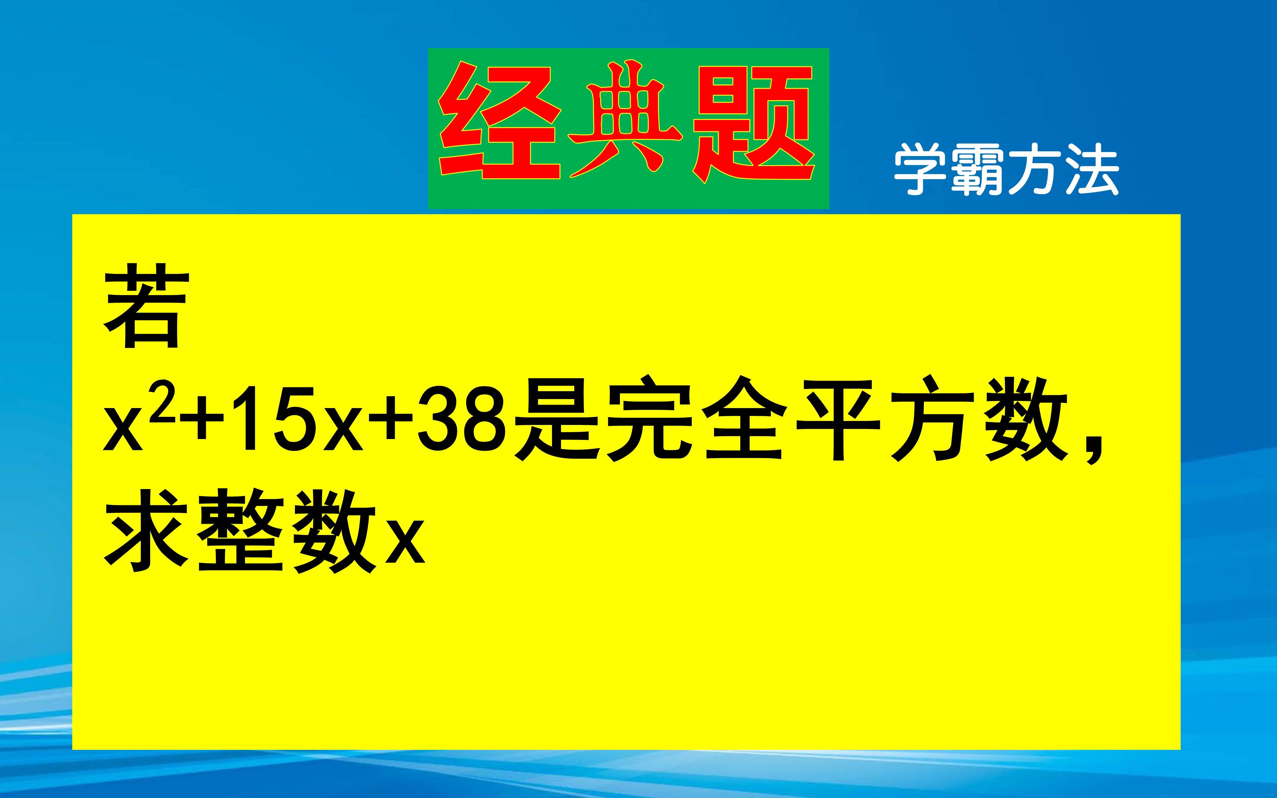一个四位数与它的各个位上的数之和是1972,求这个四位数