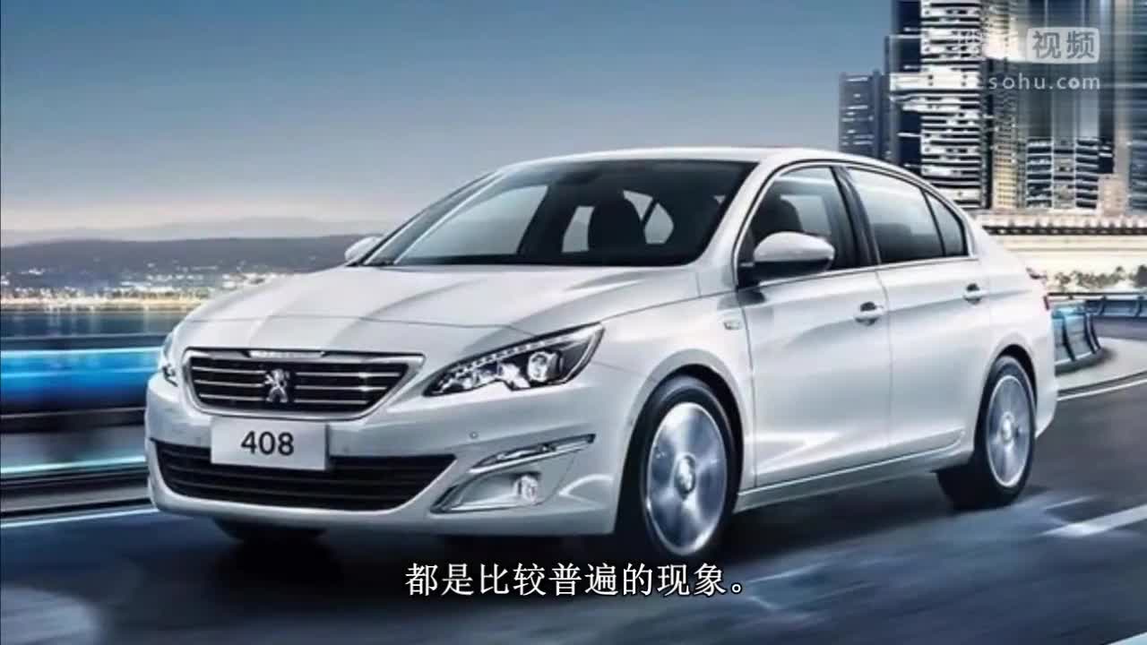 8月汽车投诉排行榜来咯 里面有你的车吗