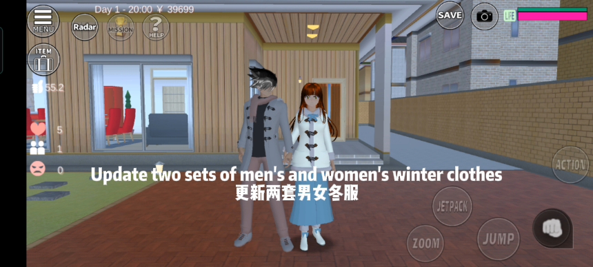 樱花校园更新了1.039.01版本