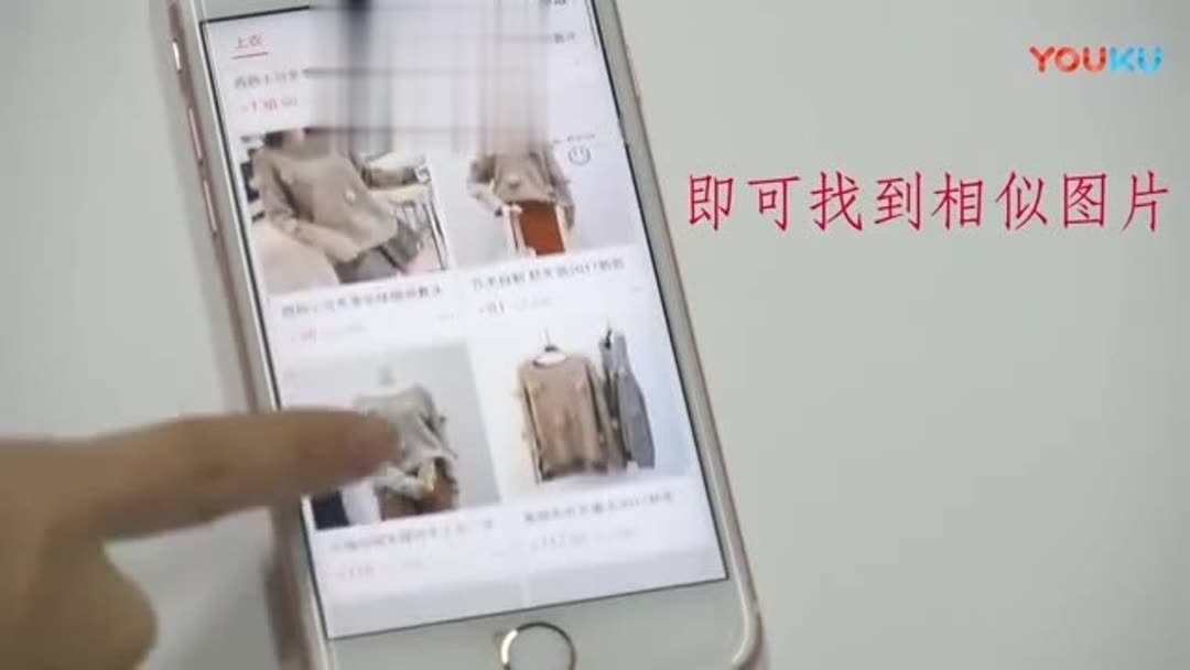 有图片怎么找同款衣服 不懂网购的看过来