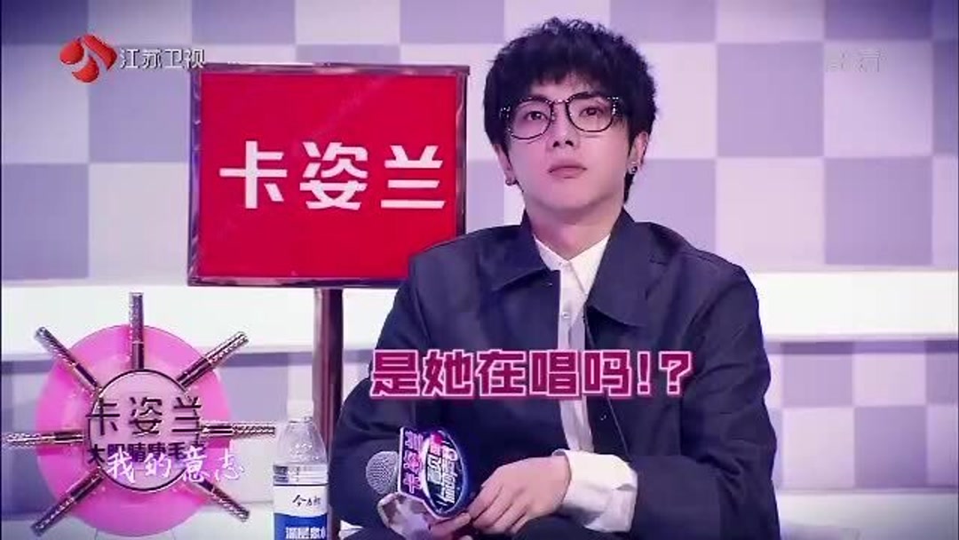 看见你的声音中国版第8期20160515花花偶像力爆炸护超级粉丝 韩