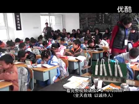 《买电器》_刘兴念_小学二年级数学优质课示范观摩课视频.