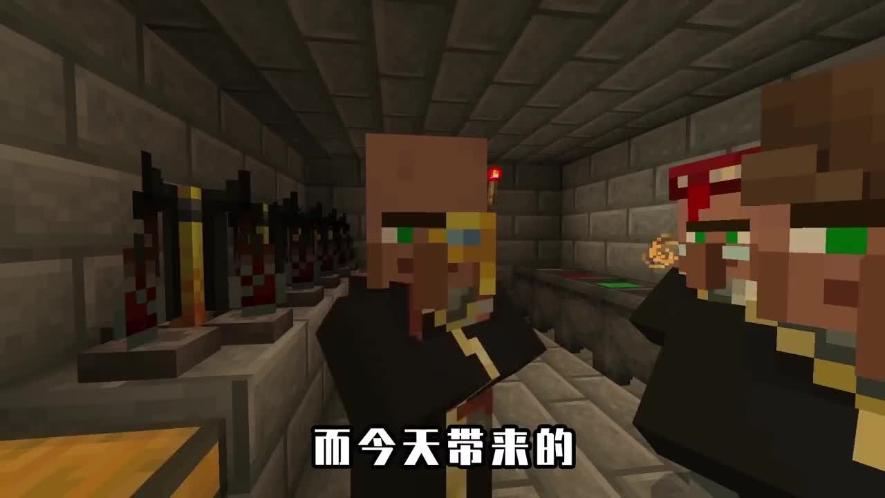 我的世界灾厄村民从小就想干大事,长大后却并没有那么邪恶