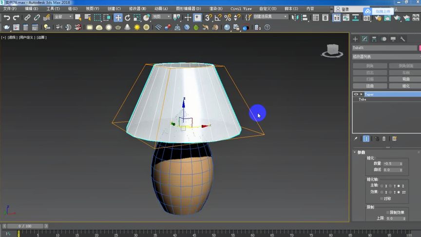 3DMAX家装建模100例 每天更1例 第15例:台灯(源文件练习素材)