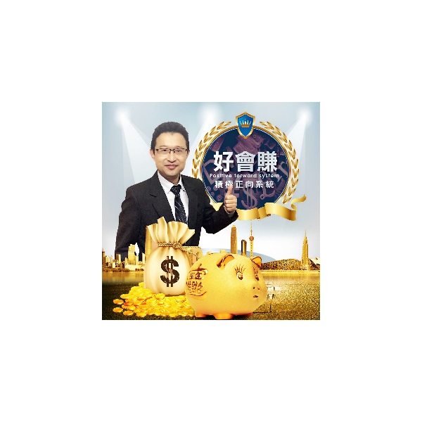 网战乔伊Joey 