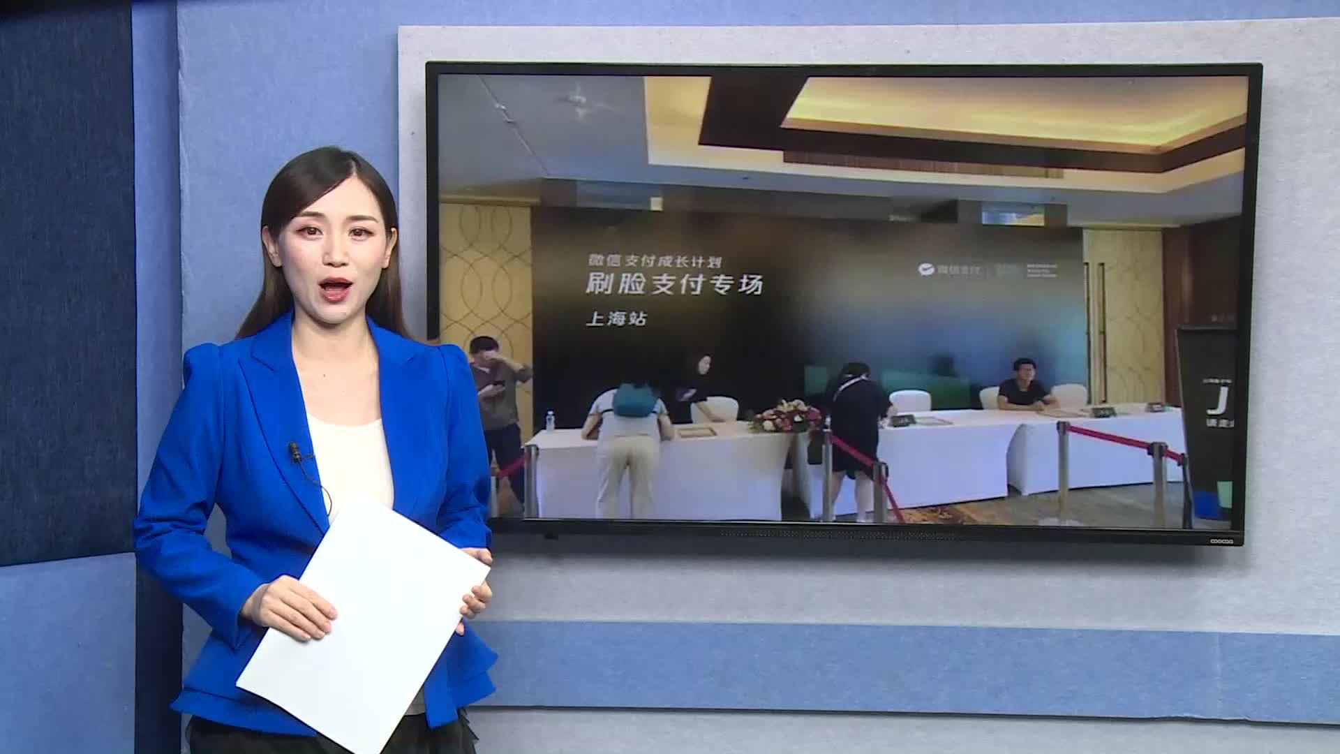 微信公布青蛙刷脸支付奖励新政策,最高每台设备可达1540元!