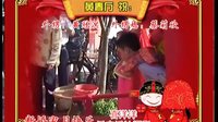 黄蔡联婚揭西电视台点歌 上花轿咯!