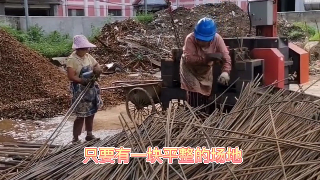 小伙花一万多买台小机器,加工废旧钢筋颗粒,年收入50多万