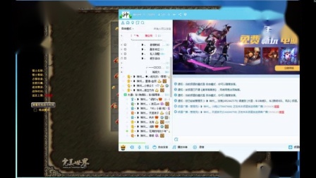 完美世界5.11神州VS争锋