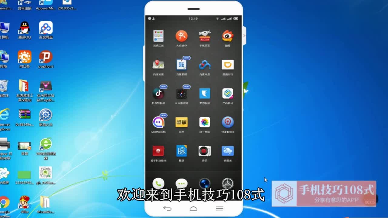 换机必备:云端一键备份联系人,短信,照片,通话记录,手机应用