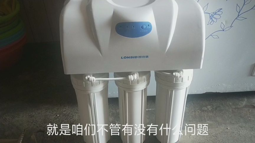 小伙给净水器换滤芯,买净水器的时候给大家不少见意,很有用