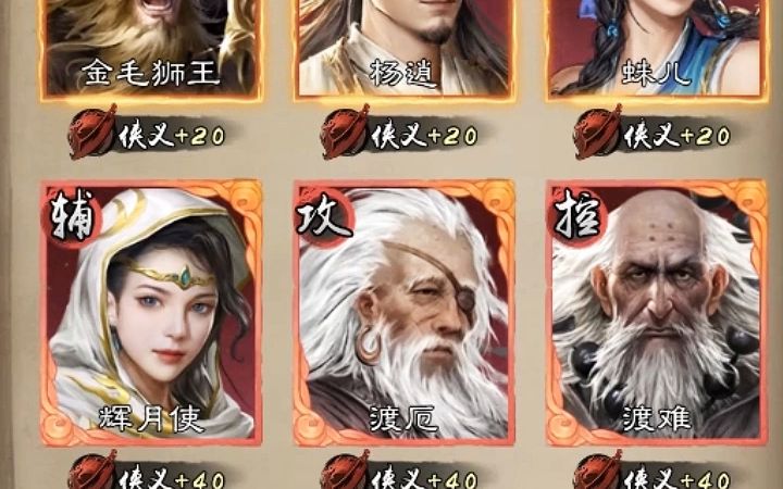 剑侠问情,高自由度武侠小游戏,模拟武侠人生,创建属于你的门派