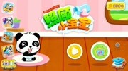 【萌萌的豆丁】宝宝巴士之照顾小宝宝游戏
