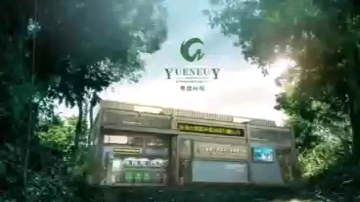 再生资源利用率如何达到60%以上,粤能来教你