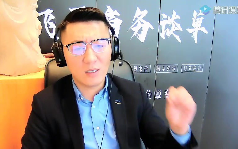 谈单技巧:设计师如果掌握这套话术,就没有签不成单