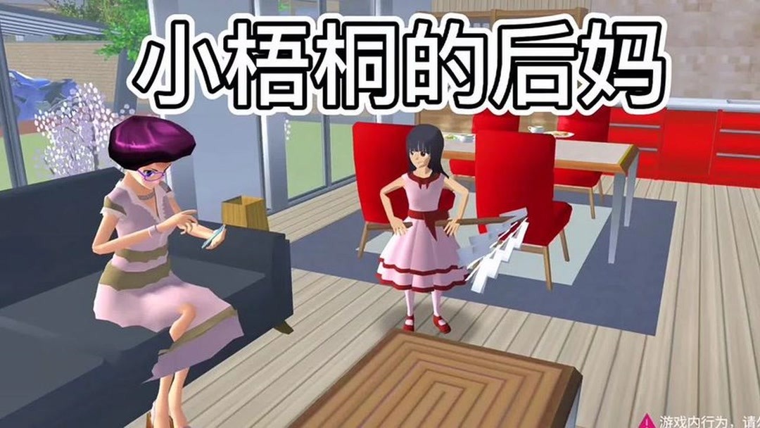 樱花校园_学生党_二次元_小舞_动漫