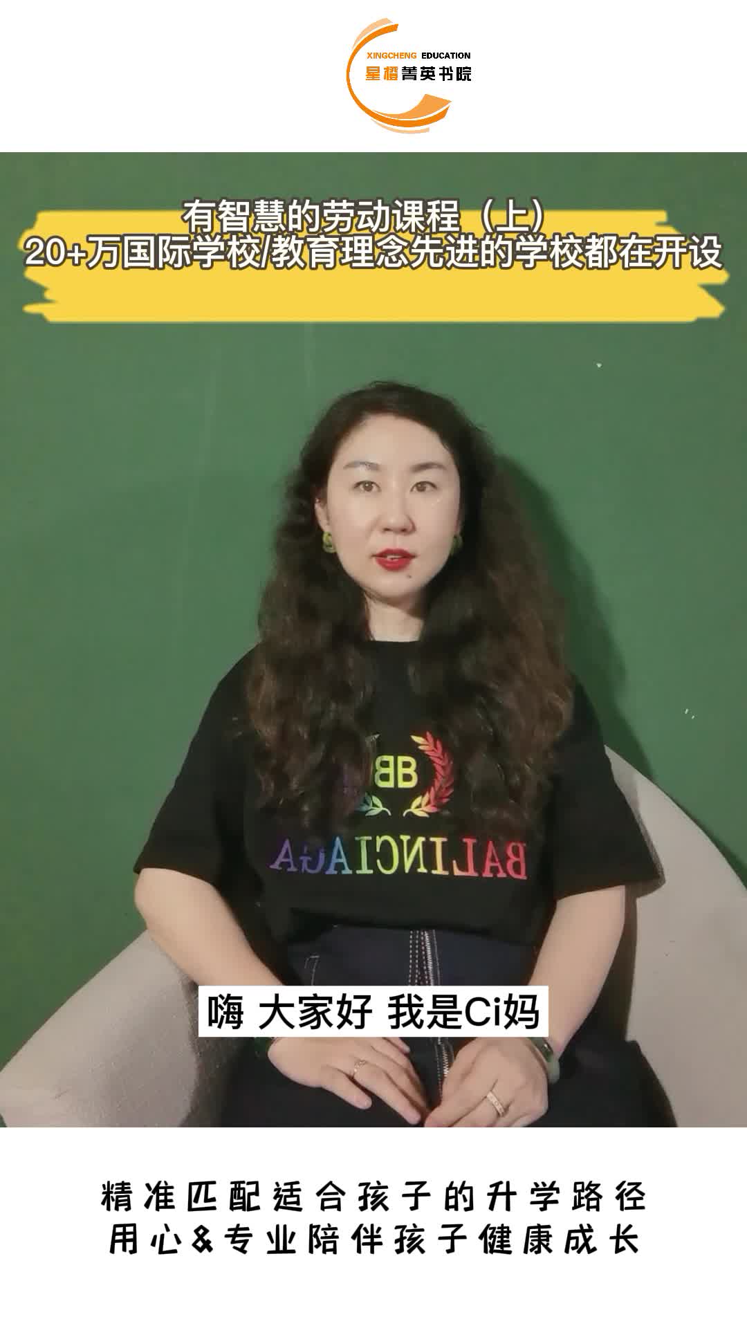 国际学校/教育理念先进的学校均开设劳动课程!