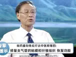 磁药叠加调节免疫疗法-陈德贺医生-专治过敏性支气管炎