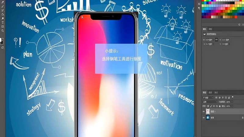 如何利用PS制作手机合成海报?视频教你几步完成,简单易懂