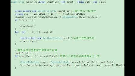 8.unity3d-collider物体的碰撞检测