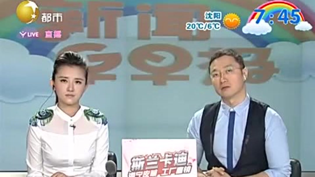 男童幼儿园午睡离奇死亡 园方称是自己勒死的