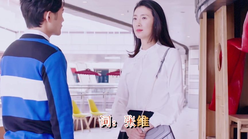 新歌!一曲《山高水长情歌美》情歌美美美,听得心儿醉醉醉!