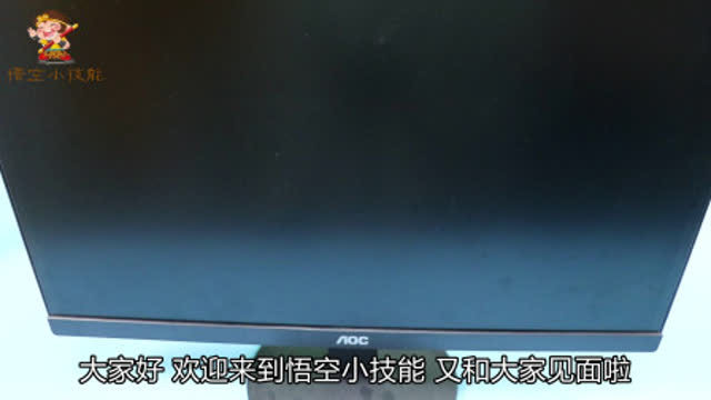电脑屏幕万万不能用水擦!电脑