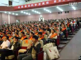 教师节表彰大会一(2)